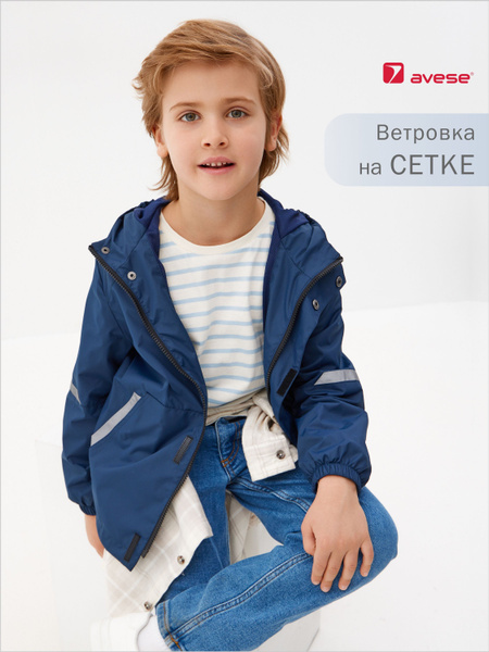 Ветровка Мальчики Avese Капюшон, Карманы синий капюшон Breathable, Waterproof, размер 134 ...