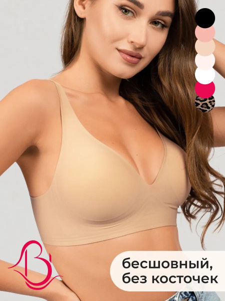 Бюстгальтер Женский, размер 90A, 90B розовый Полиамид, Эластан Китай купить c доставкой на OZON ...