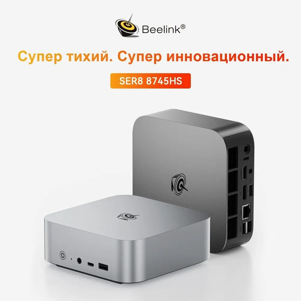 Ledu Мини-ПК (AMD Ryzen 7 8745HS, RAM 32 ГБ, SSD 1000 ГБ, AMD Radeon ...