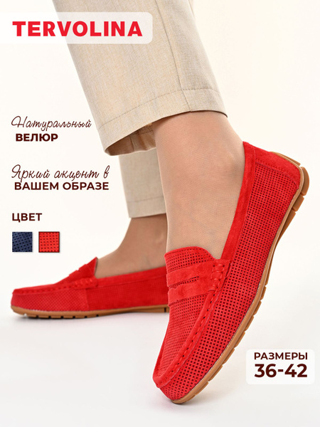 Мокасины Женский Tervolina красный, размер 39 Россия Без застёжки 6 На любой сезон Перфорация ...