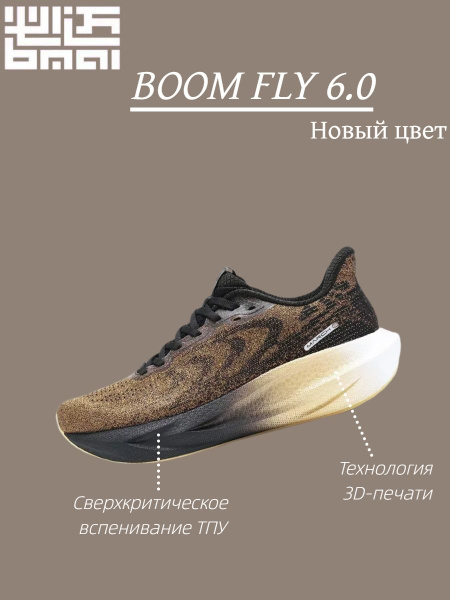 Кроссовки Мужской, Женский BMAI Текстиль, размер 40 R (средняя) На любой сезон Шнурки Китай ...