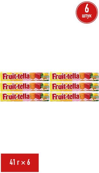 Конфеты жевательные Fruittella Ассорти 41 г, набор: 6 штук купить на OZON по низкой цене ...