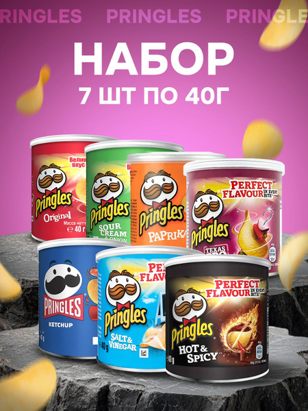 Pringles, Набор картофельных чипсов из 7-х вкусов, 7 шт х 40 г купить на OZON по низкой цене ...