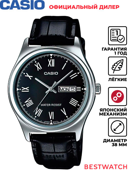 Вопросы и ответы о Мужские наручные часы Casio Analog Mtp V006l 1b Ozon 2058472769
