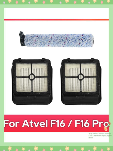 Замена Щеточного Ролика И -Фильтра Для Пылесосов Atvel F16 / Pro - Аксессуары Запчасти купить на ...