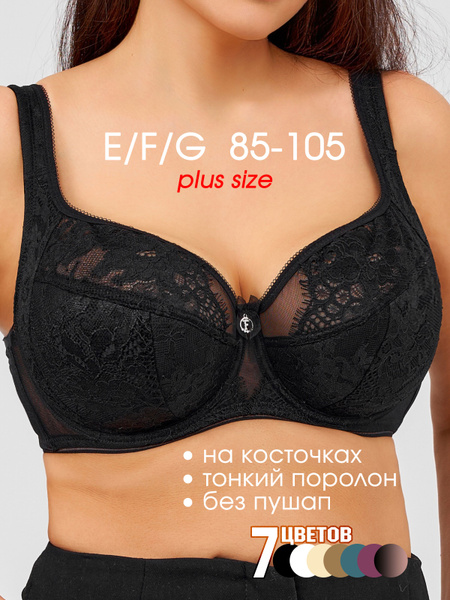 Бюстгальтер Женский Finikin мягкая чашка на каркасе, полудублированная чашка, размер 95F черный ...