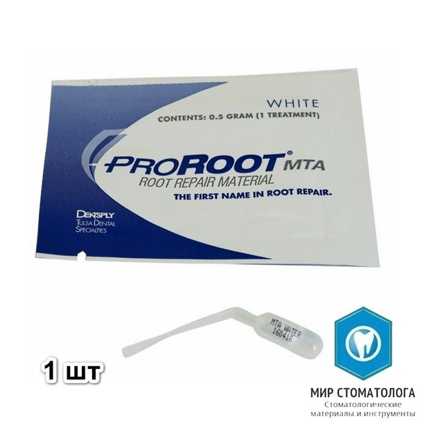 Про Рут МТА / Pro Root MTA 0,5 гр (1 шт) купить на OZON по низкой цене ...