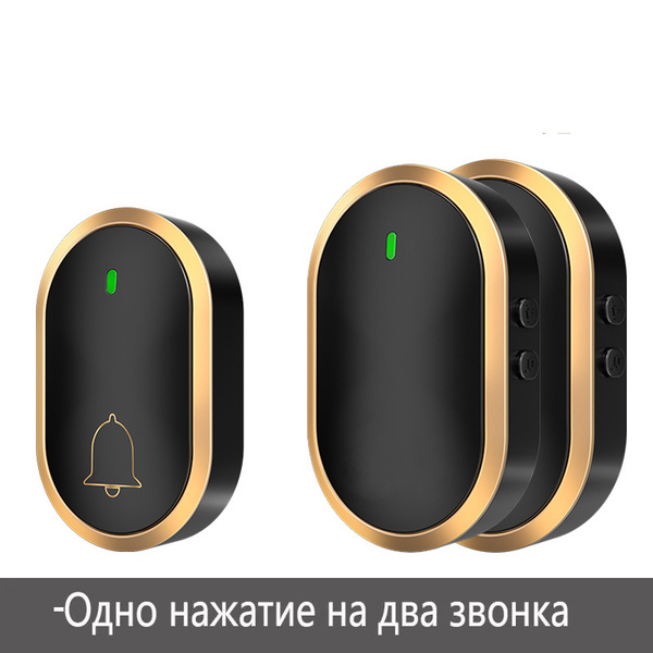 Беспроводной звонок 120дБ IP47 купить на OZON по низкой цене (2444771469)