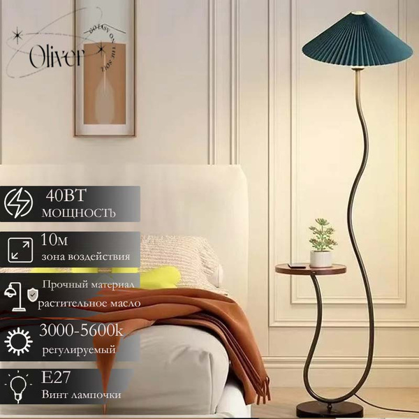 Oliver Light торшер купить на OZON по низкой цене (2249872448)