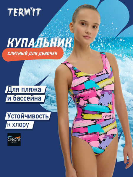 Купальник слитный Девочки Termit розовый, размер 128 Вьетнам Полиамид, Эластан купить c ...