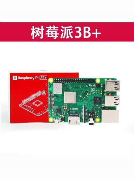 Raspberry Pi Системный блок Raspberry Pi 3 Model B+ 1Gb RAM ...