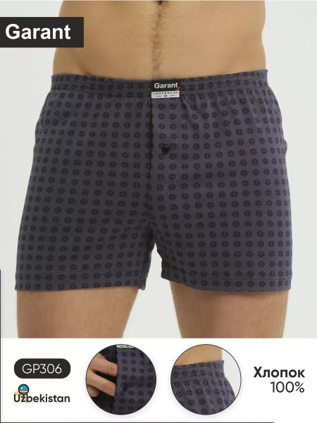Трусы Мужской Dagi боксеры серый, размер 46, 48 Средняя Турция Повседневный купить c доставкой ...