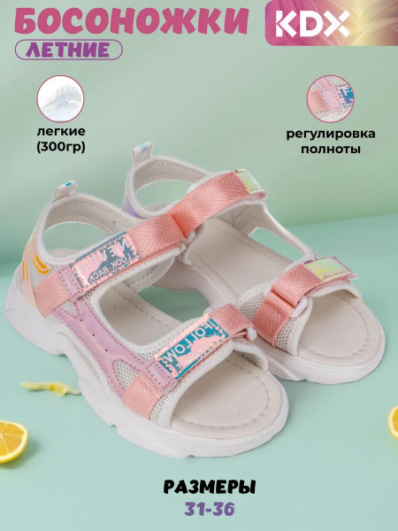 Босоножки Девочки KDX Без каблука Искусственная кожа, Текстиль, размер 33 Легкая модель 6 На ...