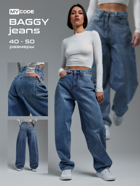 Джинсы Женский MYCODE синий багги, широкие Хлопок, Эластан, размер 42 оверсайз Молния, Пуговицы ...