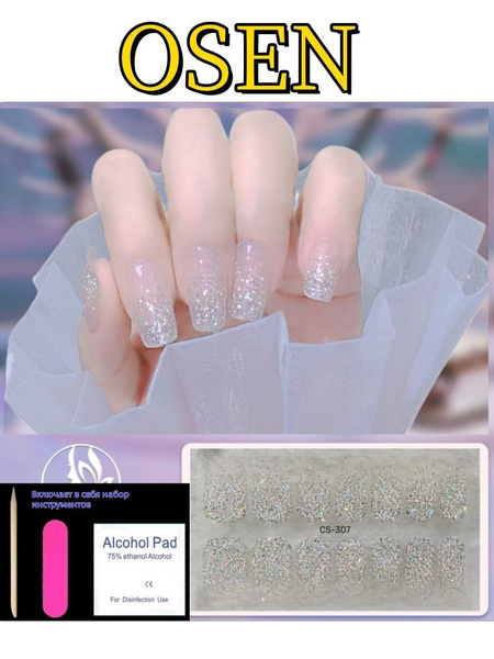 OSEN-Гелевые/Лаковые полоски для быстрого маникюра,Содержит набор инструментов купить на OZON по ...