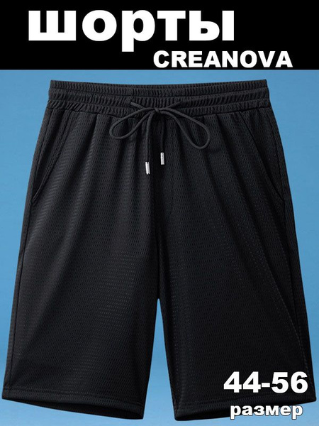 Шорты Мужской CREANOVA Повседневный черный, размер 48 Breathable Другое Вышивка, Карманы прямой ...