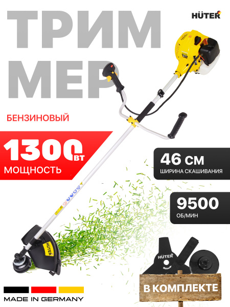 Триммер бензиновый Huter GGT-430T, бензокоса для травы купить на OZON по низкой цене (2240249134)