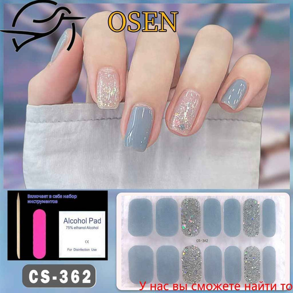 OSEN-Гелевые/Лаковые полоски для быстрого маникюра,Содержит набор инструментов.14 штук, включая ...