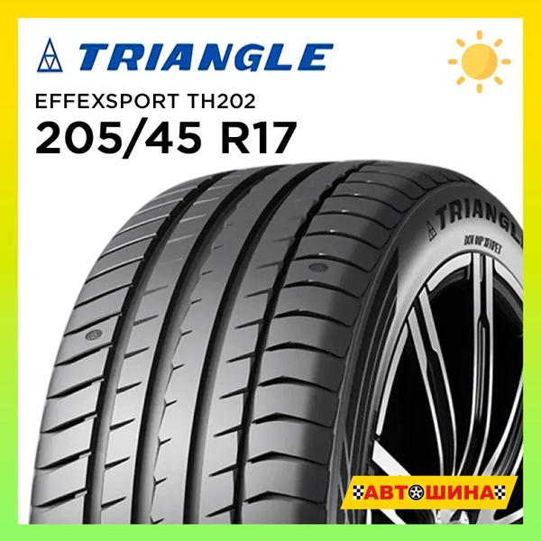 Triangle 205/45 R17 TH202 Шины летние 205/45 R17 88Y (2154915210)