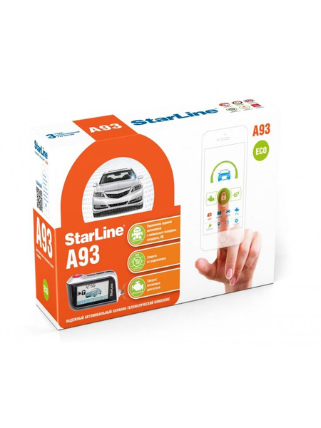 StarLine Автосигнализация, Противоугонный комплекс купить на OZON по низкой цене (2157356926)