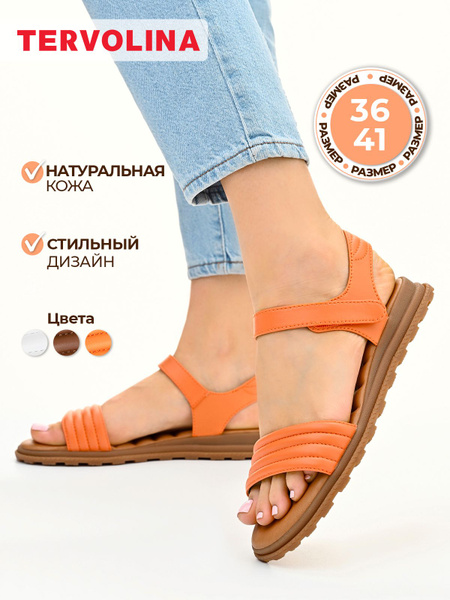 Босоножки Женский Tervolina Без каблука Натуральная кожа, размер 36 Открытый нос F Лето Россия ...