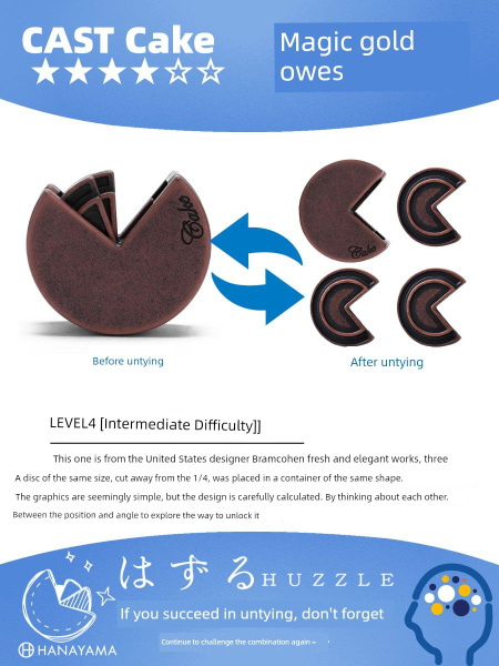 Головоломка Hanayama Cast Cake (Уровень 4, Magic Gold Owe) из цинкового ...