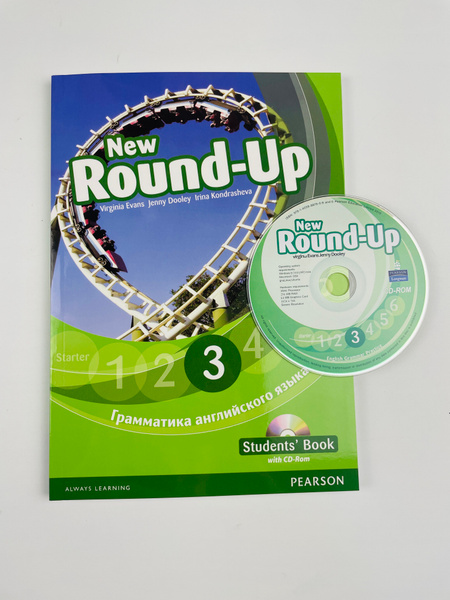 New Round Up 3 Student's Book / Грамматика английского языка 3. Russian ...