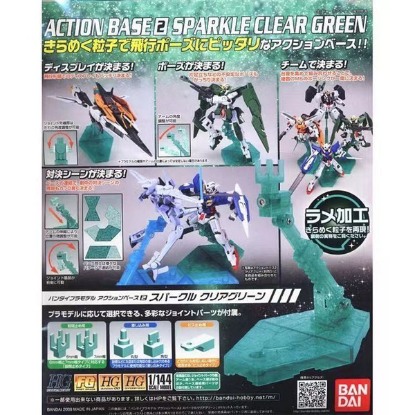 Фигурка Bandai Model Bracket MG RG HG RE HG ACTION BASE 2 SPARKLE CLEAR GREEN. купить на OZON по ...