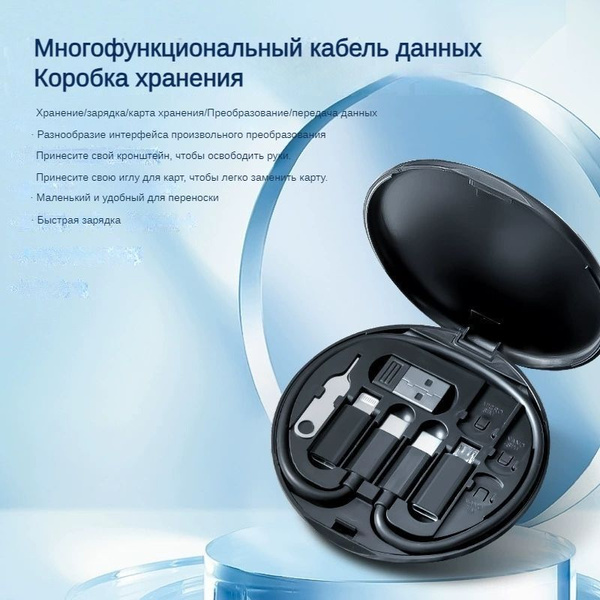 Кабель USB Type-C Юпитер A#827625585990 купить c доставкой на OZON по ...