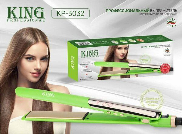 Профессиональный выпрямитель KP-3032 King Professional купить на OZON по низкой цене (2370225457)