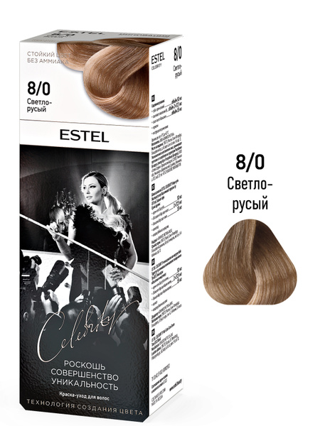 ESTEL Краска для окрашивания волос CELEBRITY 8/0 светло-русый 50+75+15 мл купить на OZON по ...