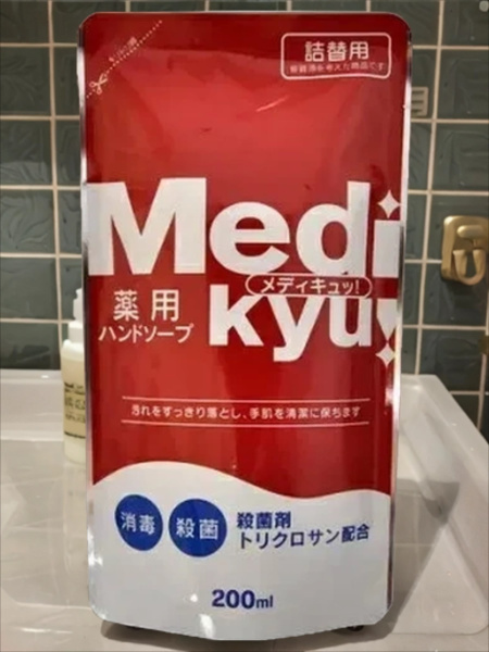 Rocket Soap Жидкое мыло 200 мл купить на OZON по низкой цене (2203290749)