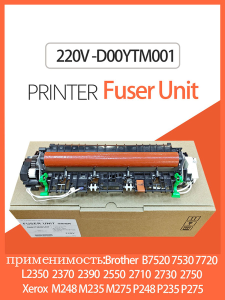 Расходник для печати D00YTM001, Черный (black), для лазерного принтера ...