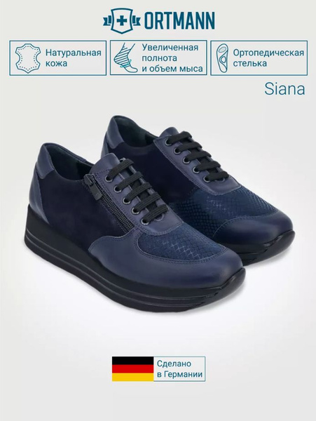 Ботинки Женский Ortmann индиго, размер 38 Демисезон Молния, Шнурки Германия купить c доставкой ...