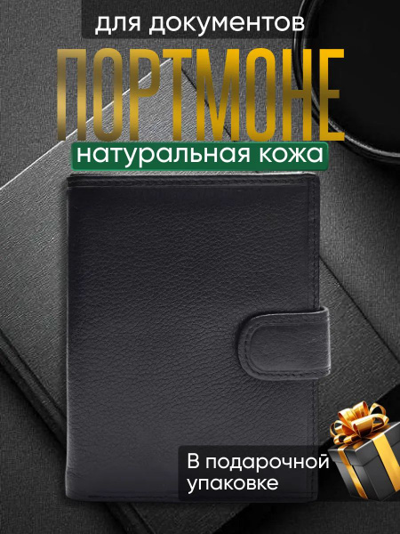Chic Gizmo Кошелек купить на OZON по низкой цене (2538515526)