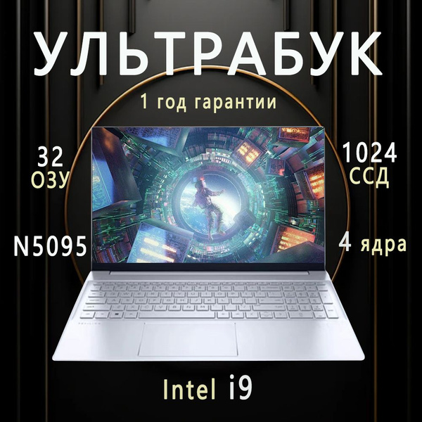 Игровой ноутбук OLOEY, 16, Lenovo Por x80, Intel Celeron N5095, 32 ГБ ...