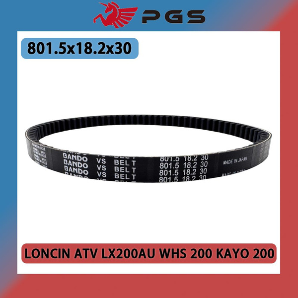 приводной ремень вариатора для квадроцикла LONCIN ATV LX200 LX200 WHS ...