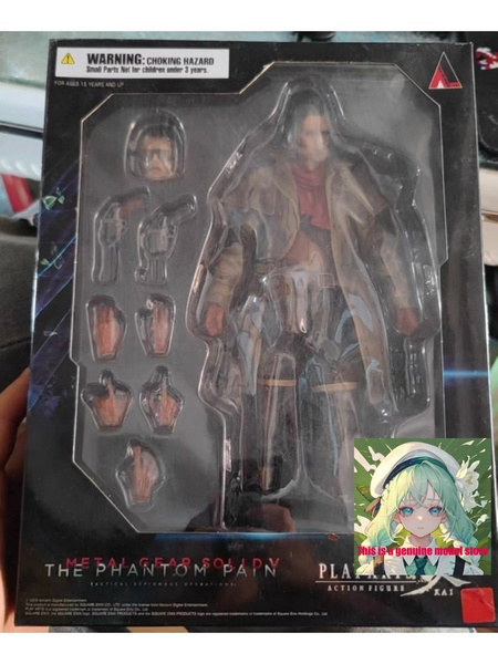 SQUARE ENIX Play Arts Revolver Ocelot Liquid Ocelot Shalashaska ...