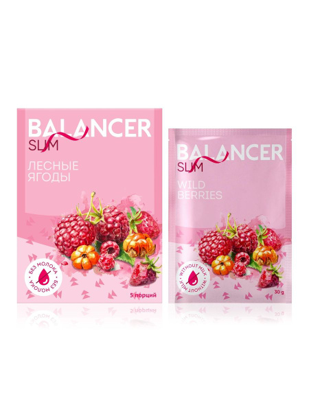 Коктейль BALANCER SLIM со вкусом Лесные ягоды, 5 саше купить на OZON по низкой цене (2375803247)