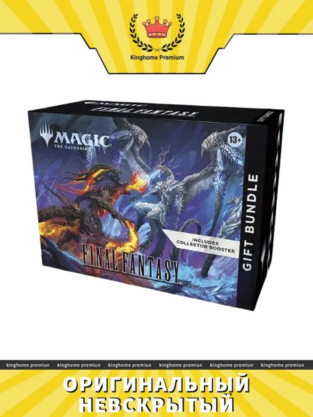 Magic the Gathering: FINAL FANTASY - Gift Bundle (Английский) купить на ...