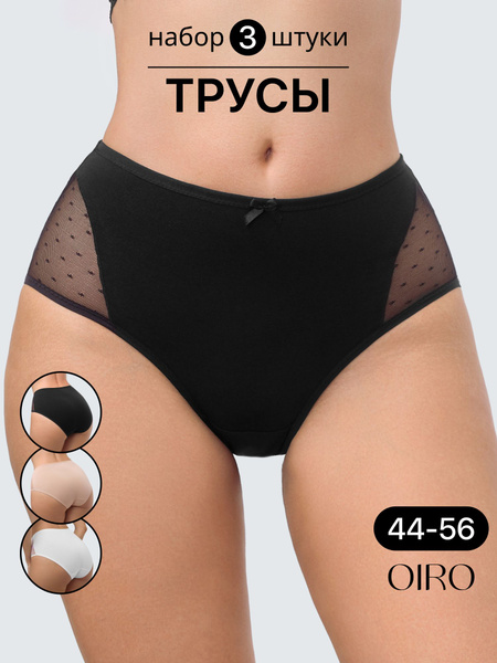 Комплект трусов Женский OIRO Хлопок, Лайкра черный, бежевый, размер 52 Китай Повседневный купить ...