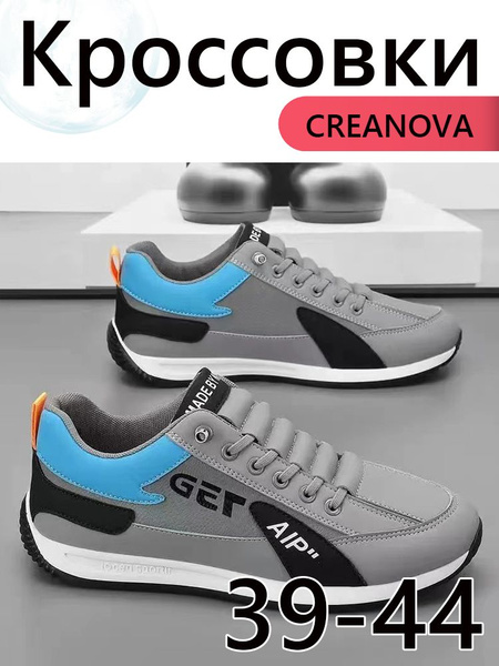 Кроссовки Мужской CREANOVA Breathable, размер 42 На любой сезон Шнурки Китай купить c доставкой ...