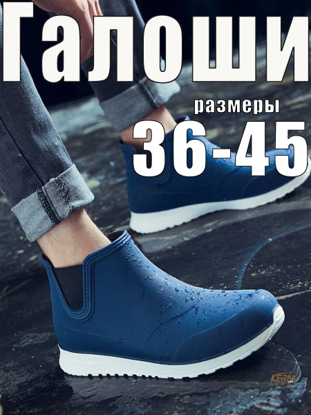 Сапоги резиновые Мужской KERNA 6 белый, синий EVA, ПВХ (поливинилхлорид) Китай Без застёжки На ...