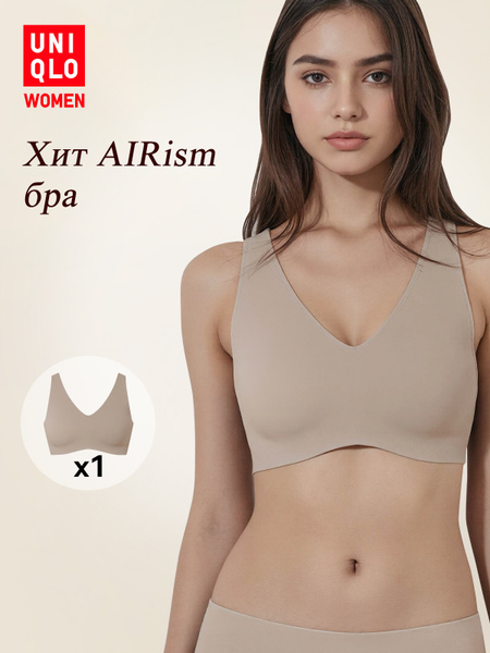 Бюстгальтер Женский Uniqlo, размер 70E, 75C темно-бежевый Натуральный латекс Домашний купить c ...