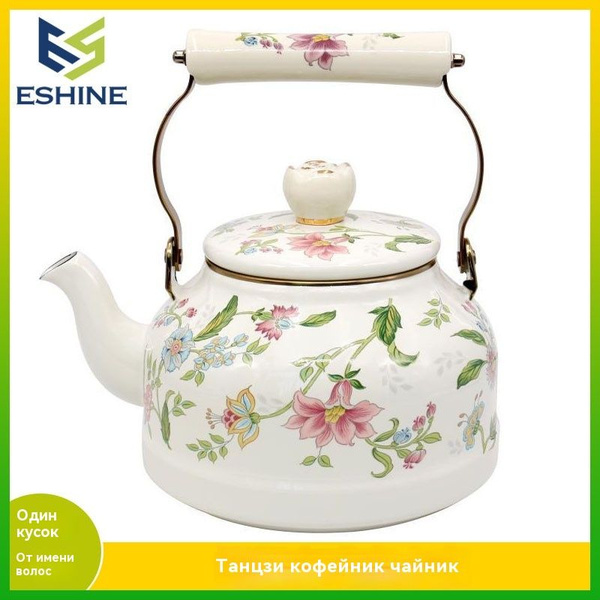 DANIKS Чайник "daniks чайник для плиты", 2.5 л купить на OZON по низкой цене (2424938339)