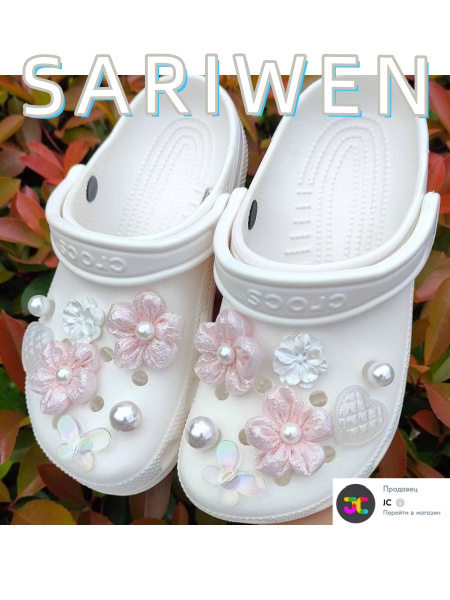 SARIWEN Джиббитсы 14 шт купить на OZON по низкой цене (2434870423)