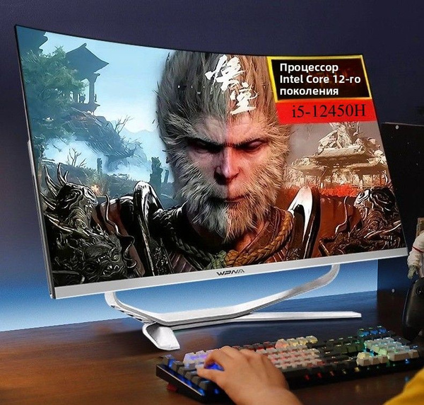 27" Моноблок (Intel Core i5-12450H, RAM 16 ГБ, SSD 256 ГБ, Intel HD ...
