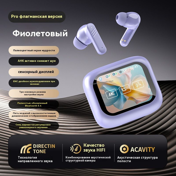Наушники Внутриканальные erji-1 Беспроводное erji-1 купить c доставкой ...