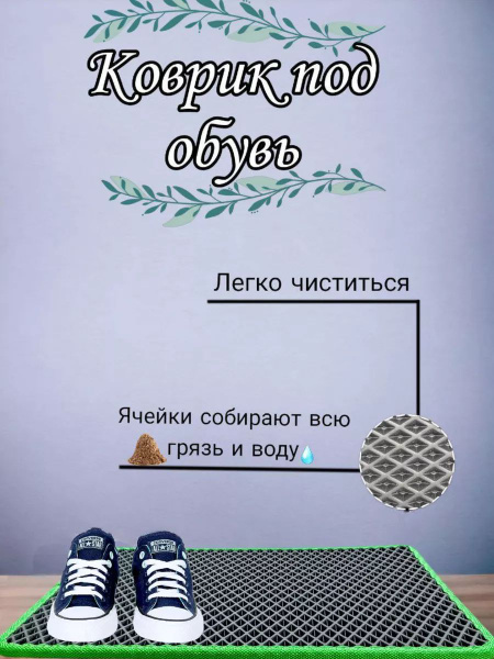 Ковер DT127, 1х купить c доставкой на OZON по низкой цене (2638499500)