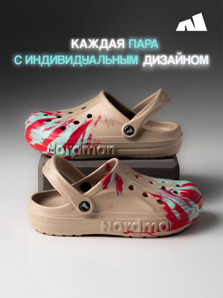 Сабо Мужской Nordman EVA 6, размер 45 Ремешок вокруг щиколотки, Легкая модель Россия Нет купить ...